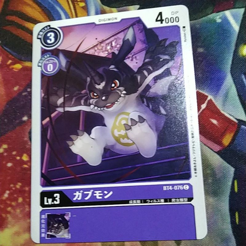 Digimon Card Game BT4 ม่วง แยกใบ ระดับ C | Shopee Thailand