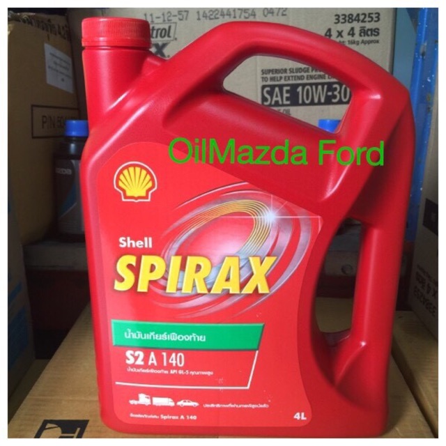 น้ำมันเฟืองท้าย Shell S2 A140 | Shopee Thailand