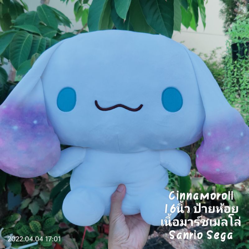 #ตุ๊กตา #ชินนาม่อน #Cinnamoroll 16นิ้ว #สีขาวสวยหายากสุด #งานแรร์ #ป้ายห้อย SANRIO CHARACTERs ...