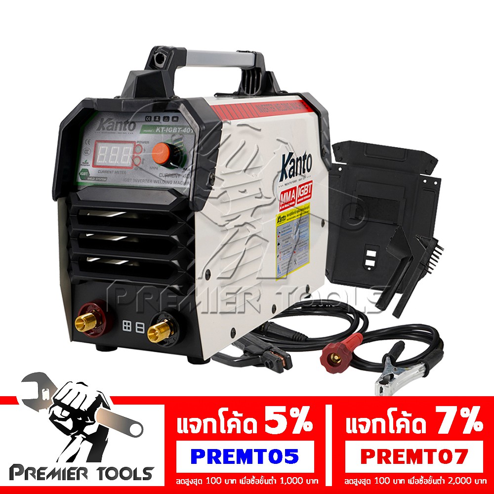 KANTO ตู้เชื่อม Inverter IGBT 400A รุ่น MMA-400 (รุ่นงานหนักที่สุด) ทน ...