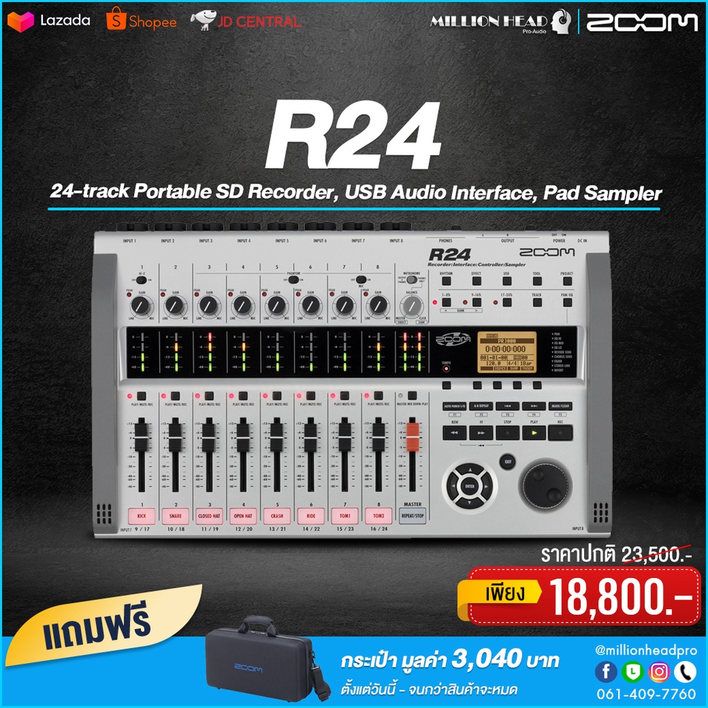ZOOM : R24 by Millionhead (เครื่องบันทึกเสียงดิจิตอลแบบพกพา มี ...