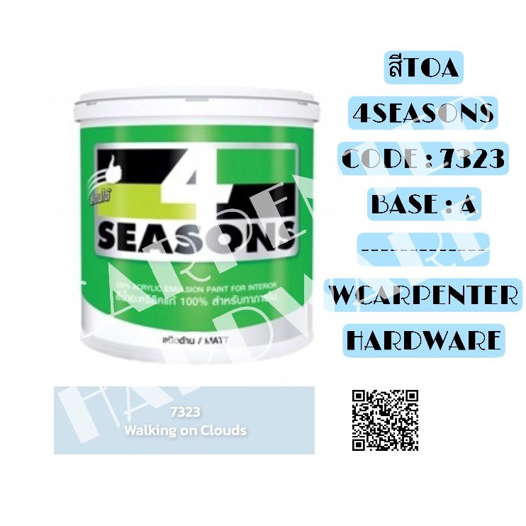 TOA. สีน้ำอะคริลิค 4 SEASON ภายใน #Code7323 เบสA ( 2.5GL.) | Shopee ...