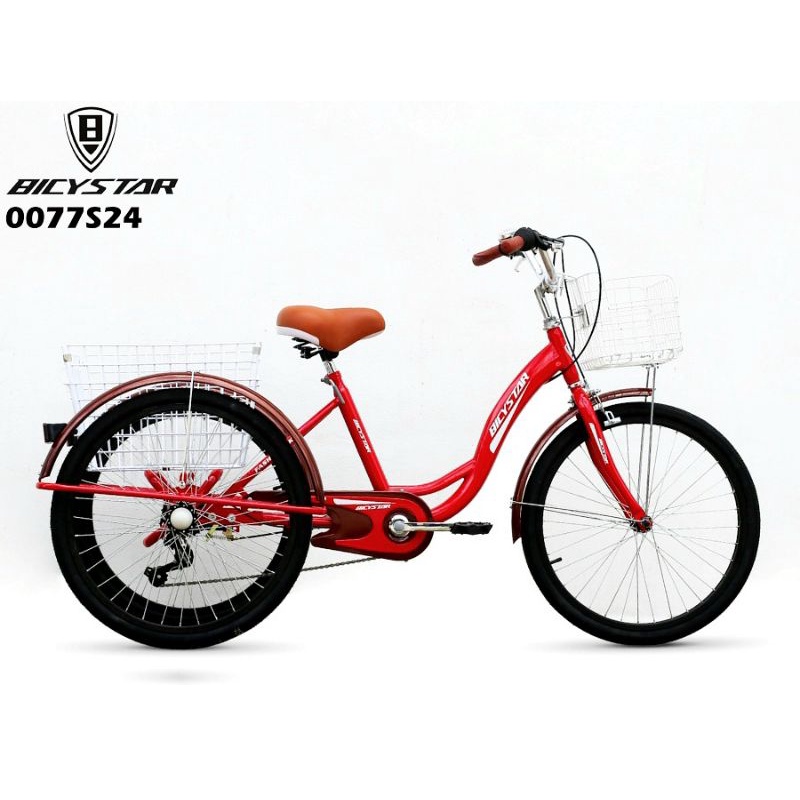 BICYSTAR รุ่น 0077S24(ส่งฟรี+ผ่อน0%) จักรยานสามล้อ(แม่บ้าน) เกียร์ 7 ...