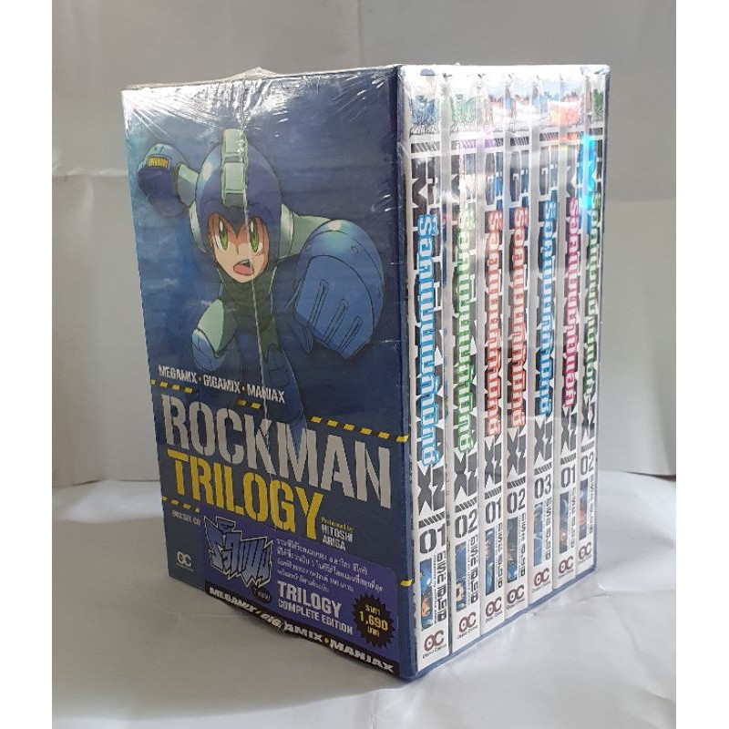 การ์ตูน Boxset Rockman Trilogy | Shopee Thailand