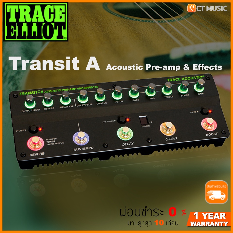 เอฟเฟคกีต้าร์ Trace Elliot Transit A Acoustic Pre-amp & Effects ...