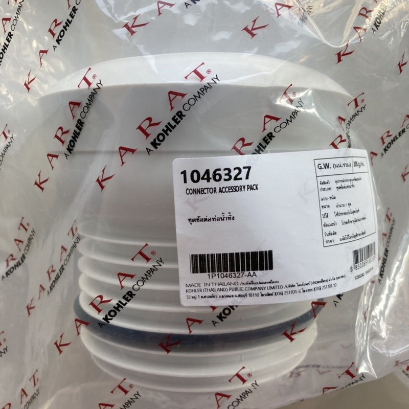 TOP STORE ข้อต่อน้ำทิ้งลงพื้น ข้อต่อดักกลิ่น ข้อต่อน้ำทิ้งชักโครก ...
