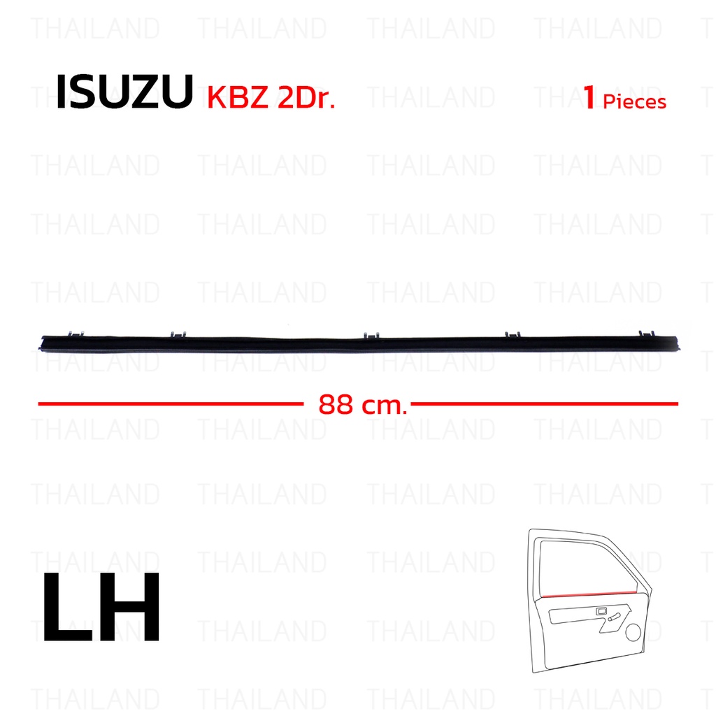 ยางรีดน้ำนอกประตู ยางรีดน้ำในประตู สีดำ สำหรับ Isuzu KB KBZ 2Dr ตอนเดียว ปี 1980-1988 | Shopee ...
