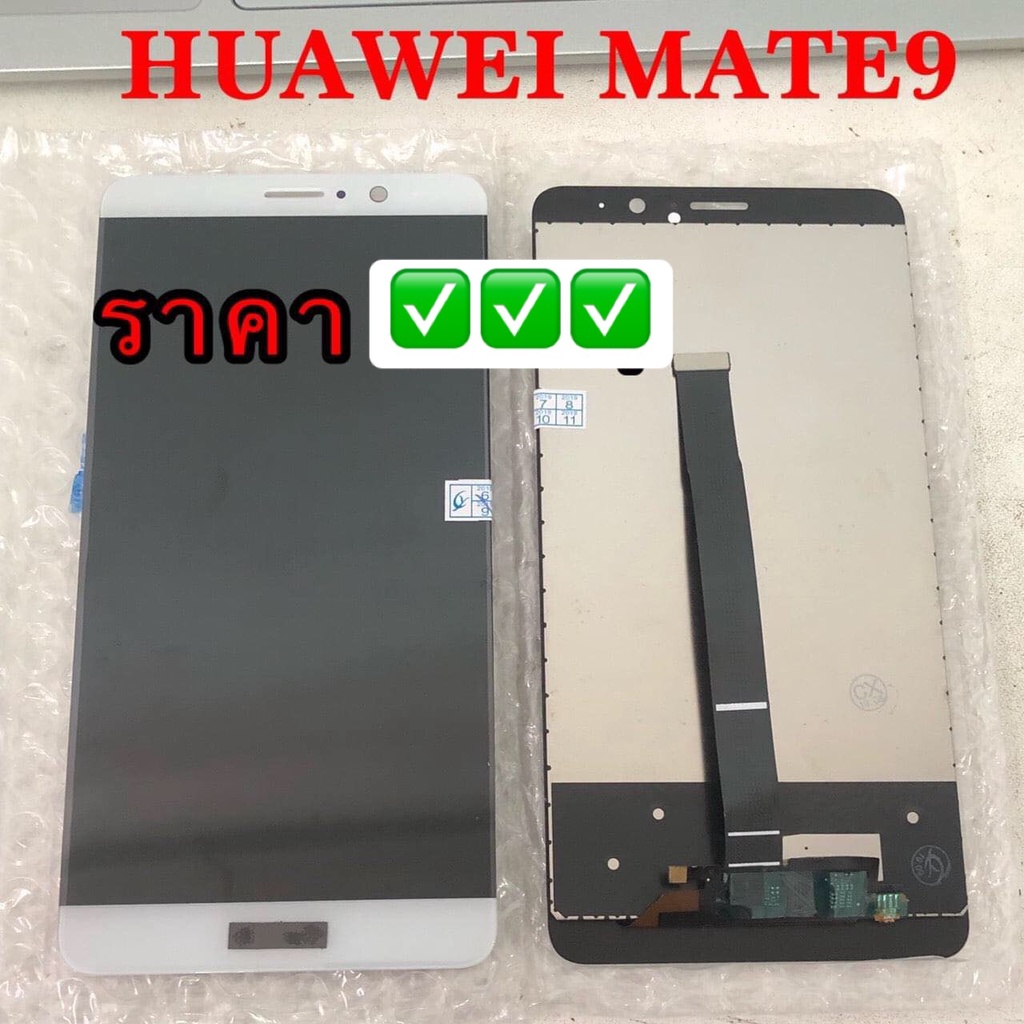หน้าจอหัวเว่ย Huawei P30แท้ศูนย์ P30proแท้ศูนย์ P20PRO Mate9 Mate9pro Mate20pro Mate10pro ...
