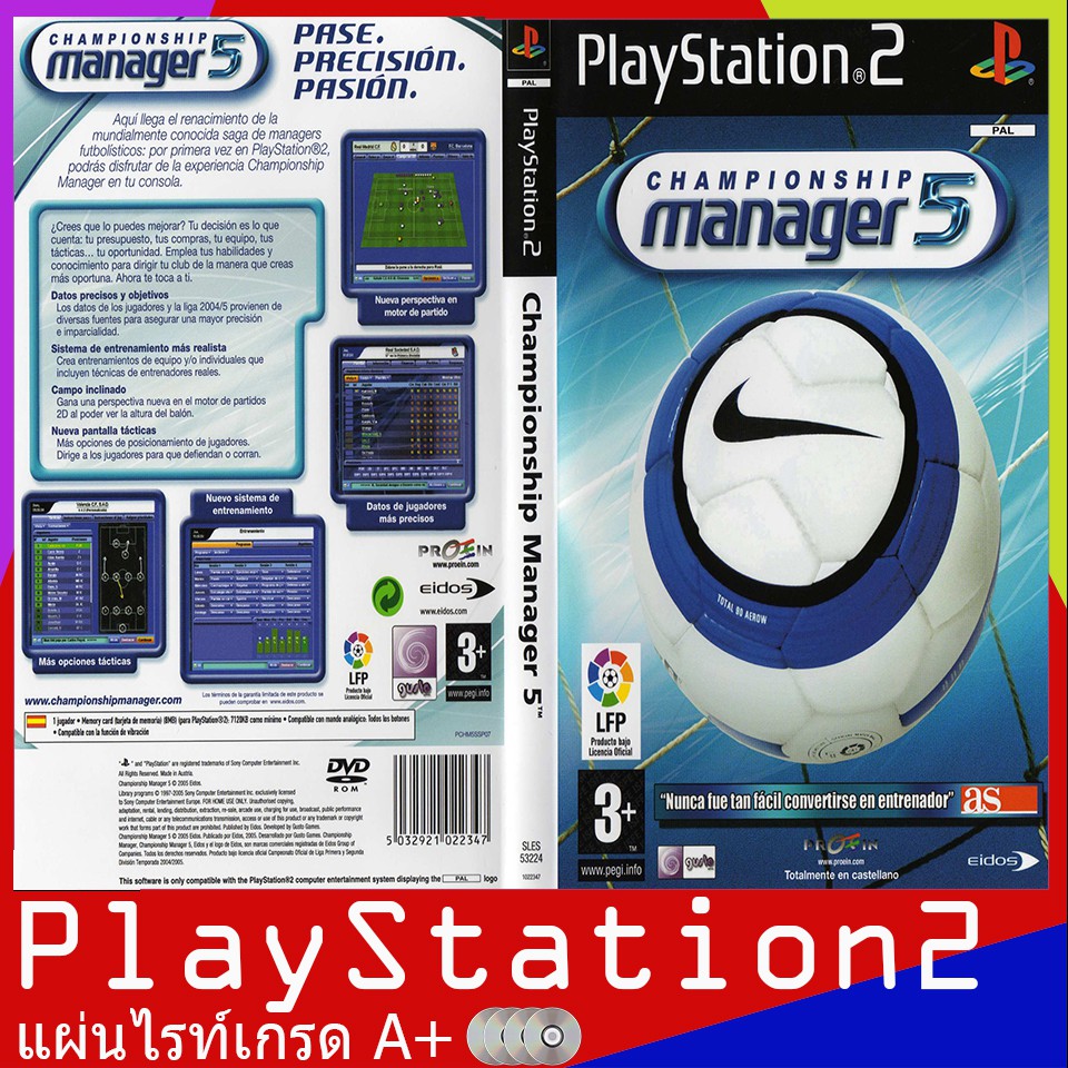 PS2GAME : Championship Manager 5 (Europe) | Shopee Thailand