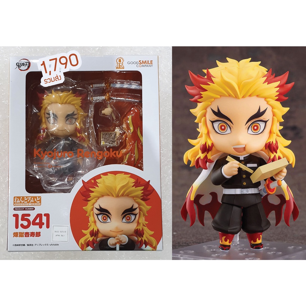 สินค้าพร้อมส่ง : Nendoroid No.1541 Demon Slayer Kimetsu no Yaiba ...