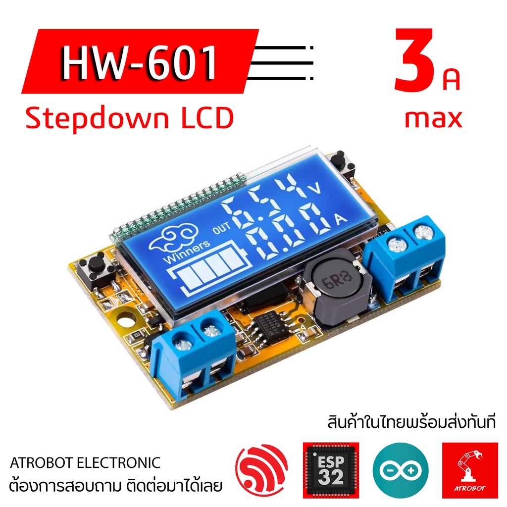 HW-601 3A DC Stepdown พร้อมจอ LCD buck converter โมดูลลดแรงดัน | Shopee ...