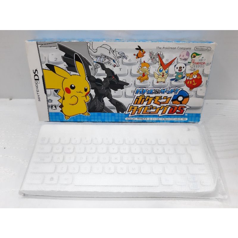 DS Nintendo Typing Keyboard Bluetooth แท้ Nintendo NDS | Shopee Thailand