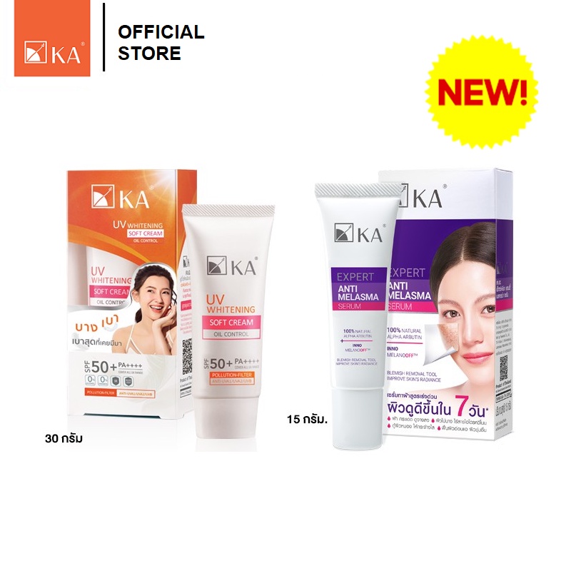[SUMMER SET] KA UV WHITENING SOFT CREAM SPF 50+ PA++++ 30g + KA Expert ...