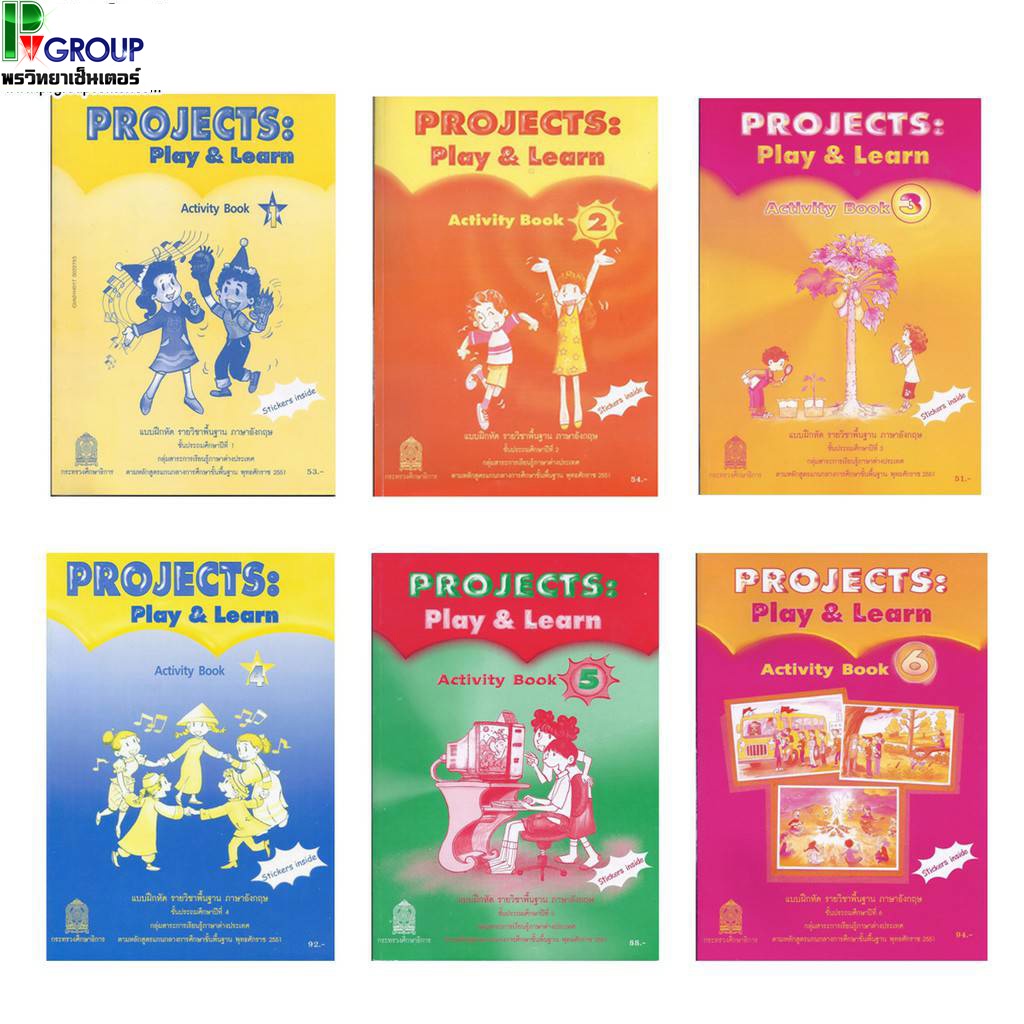 [เลิกผลิต] แบบฝึกหัด Projects:Play & Learn Activity Book ชั้น ป.1-6 ...