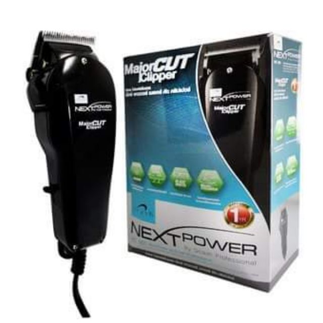 ปัตตาเลี่ยน DCash Next Power Major Cut Clipper ดีแคช ทาปาส | Shopee ...