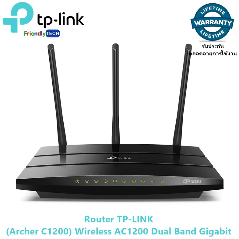 Router TP-LINK Archer C1200 Wireless AC1200 Dual Band Gigabit | Shopee ...