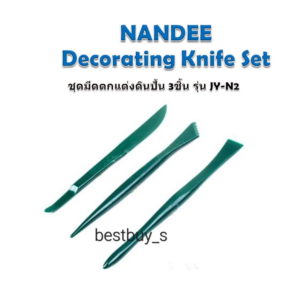 TheBestStation นานดี ชุดมีดพลาสติกตกแต่งดินปั้น แพ็ค 3 ชิ้น NANDEE Decorating Knife Set JY-N2 ...
