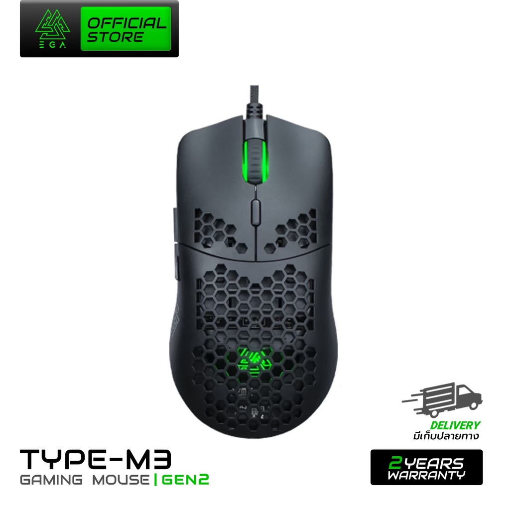 EGA TYPE M3GEN2 GAMING MOUSE เมาส์เกมมิ่ง มีสาย ไฟ RGB PIXART 3327 ปรับ ...