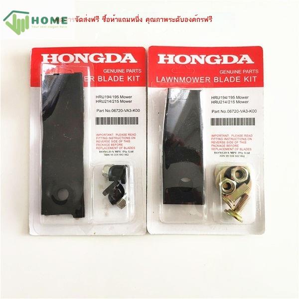 Honda GXV160 เครื่องตัดหญ้าใบมีด hand push เครื่องตัดหญ้า HRJ216 196 | Shopee Thailand