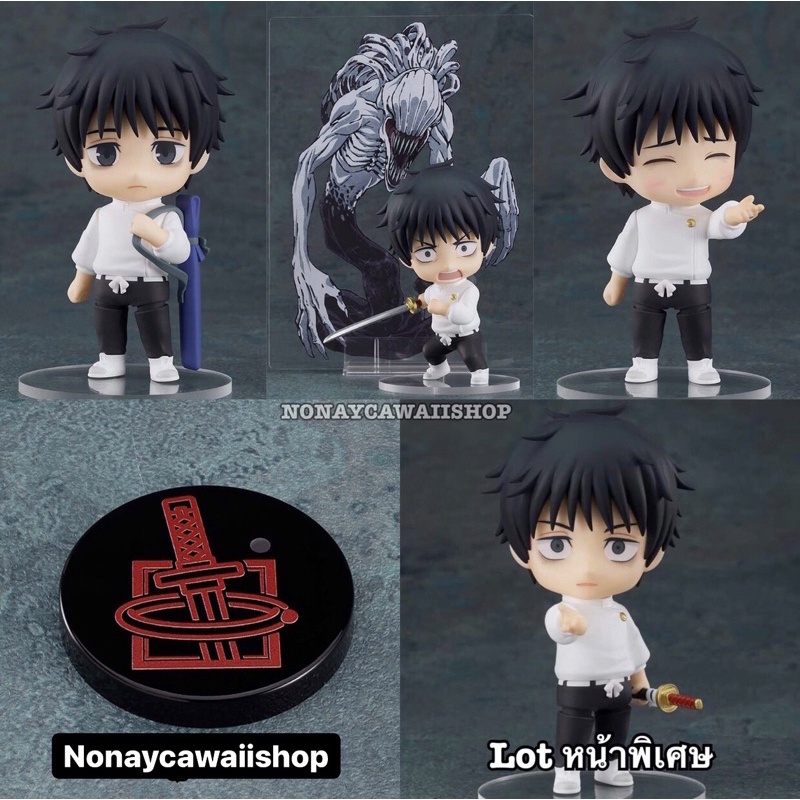 Nendoroid Yuta Okkotsu: Jujutsu Kaisen 0 Ver. | Shopee Thailand