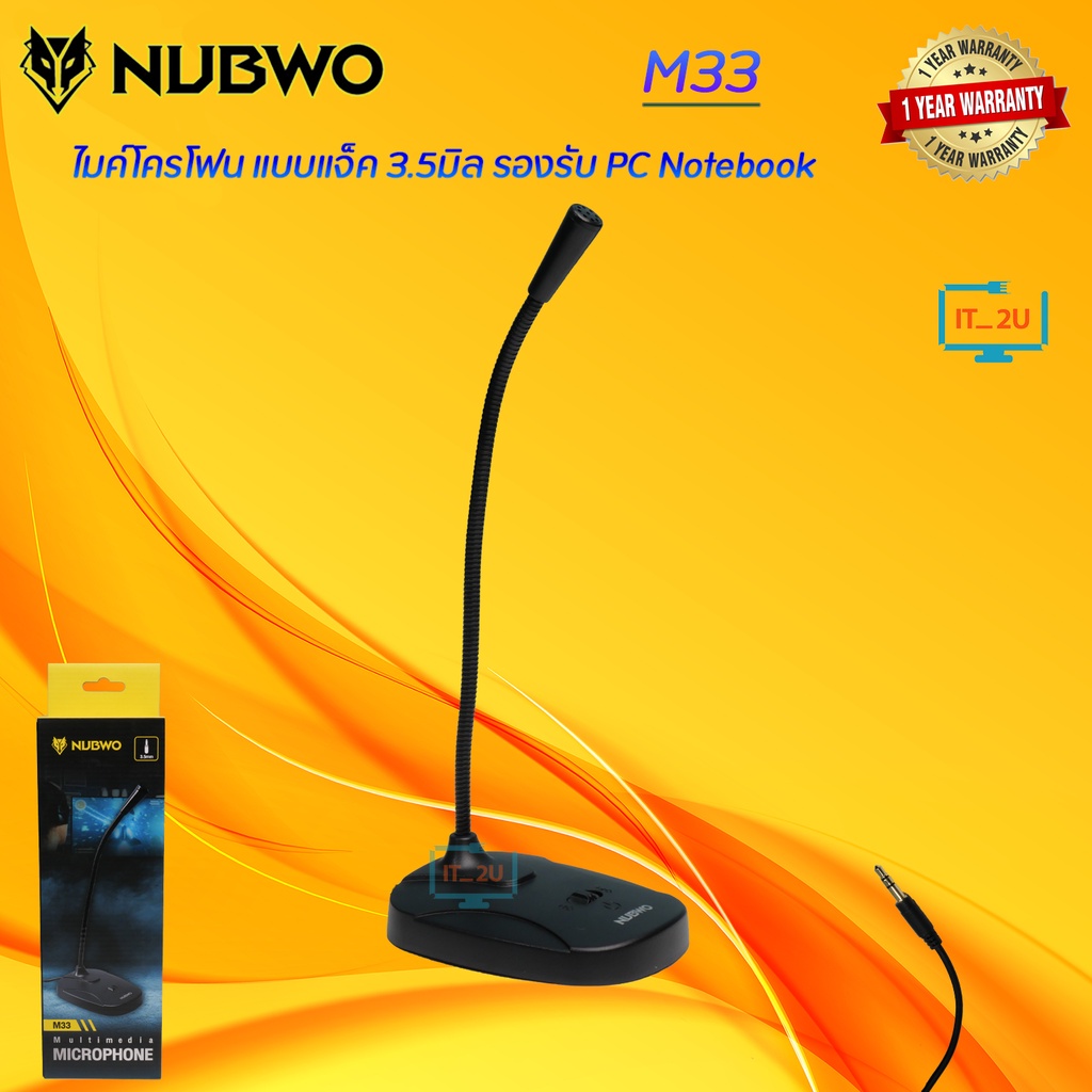 Nubwo M33 Multimedia Microphone 360° ไมค์โครโฟน 3.5mm | Shopee Thailand