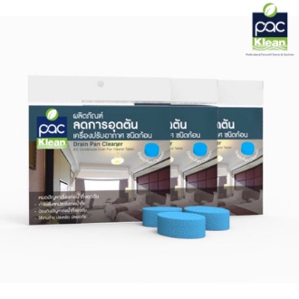 PAC KLEAN ก้อนละลายเมือกในถาดน้ำทิ้งเครื่องปรับอากาศ 30 g. (3 ซอง/แพ็ค) | Shopee Thailand