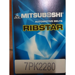 สายพานหน้าเครื่อง 7PK 2280 ยี่ห้อ MITSUBOSHI | Shopee Thailand