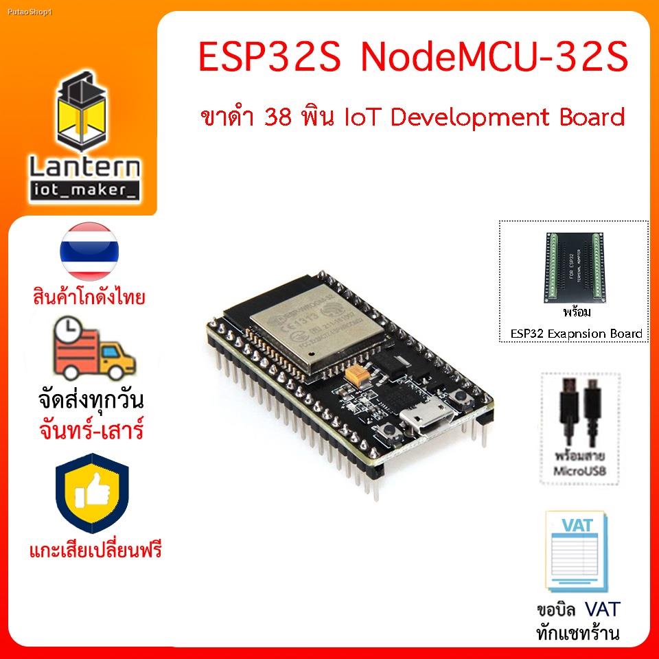 ESP32 ESP32S Node32 ESP-WROOM-32 NodeMCU-32 WiFi Bluetooth IoT Development Board บอร์ดพัฒนา ...