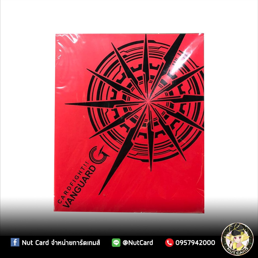 [Vanguard] Cardfight!! Vanguard Card Album | Shopee Thailand