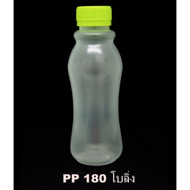 ขวดพลาสติก PP 180cc. ทรงโบว์ลิ่ง ปากเกลียว | Shopee Thailand