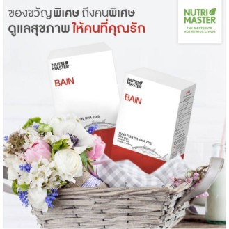 Nutri Master Bain TUNA FISH OIL DHA 30 เม็ด 16840 | Shopee Thailand