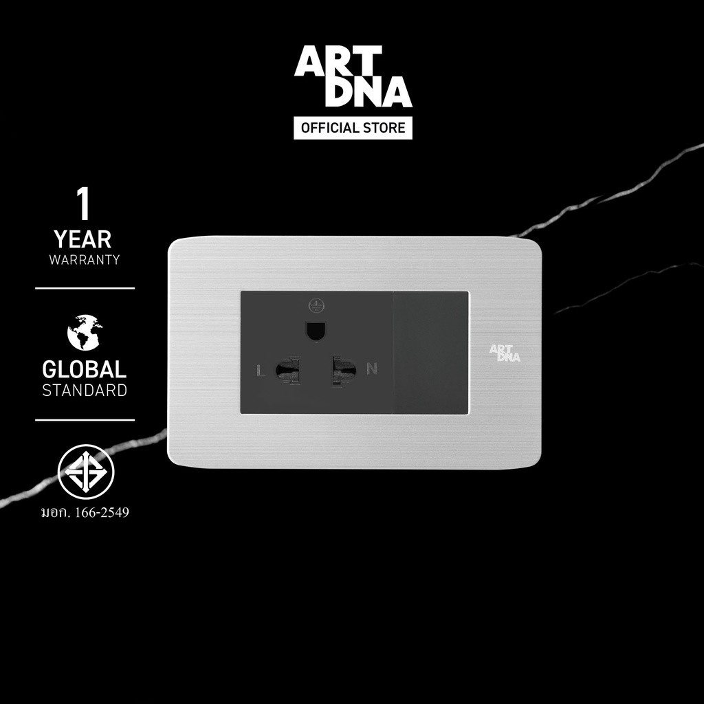 ART DNA รุ่น A89 Socket สีสแตนเลส+สีเทา ขนาด 2x4 design switch สวิตซ์ไฟ ...