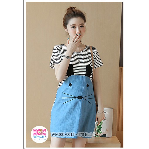 ลดราคาชุดคลุมท้อง ชุดละ 350 บาททั้งร้าน WM001-0015 | Shopee Thailand