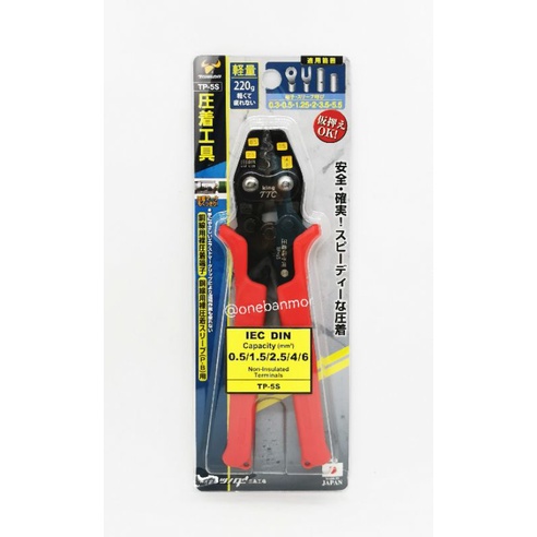 TSUNODA King TTC รุ่น TP-5S Made in Japan แท้ 100% คีมย้ำหางปลาเปลือย ค้ำย้ำสายไฟสำหรับช่างมือ ...