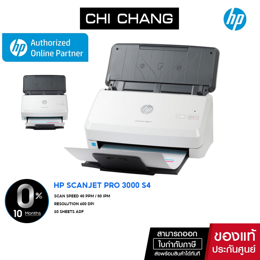 สแกนเนอร์ HP Scanjet Pro 3000 s4 Sheet-feed เครื่องสแกนเอกสารความเร็ว ...