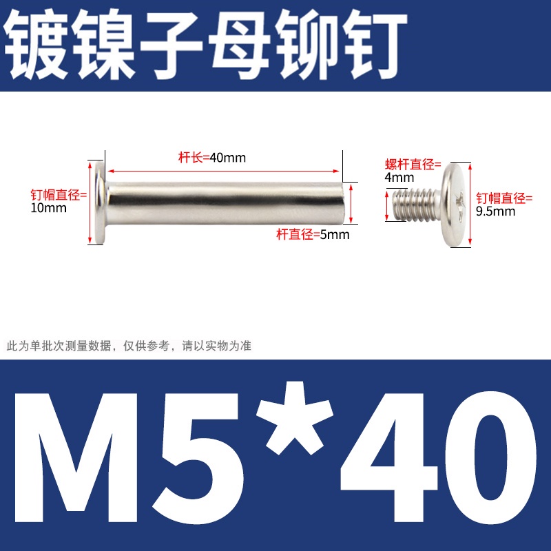 สกรูนิกเกิล ชุบนิกเกิล ตัวเมีย สกรูล็อค น็อตสกรูก้น ฟิลลิปส์ สกรูเฝือกรวมกัน | Shopee Thailand