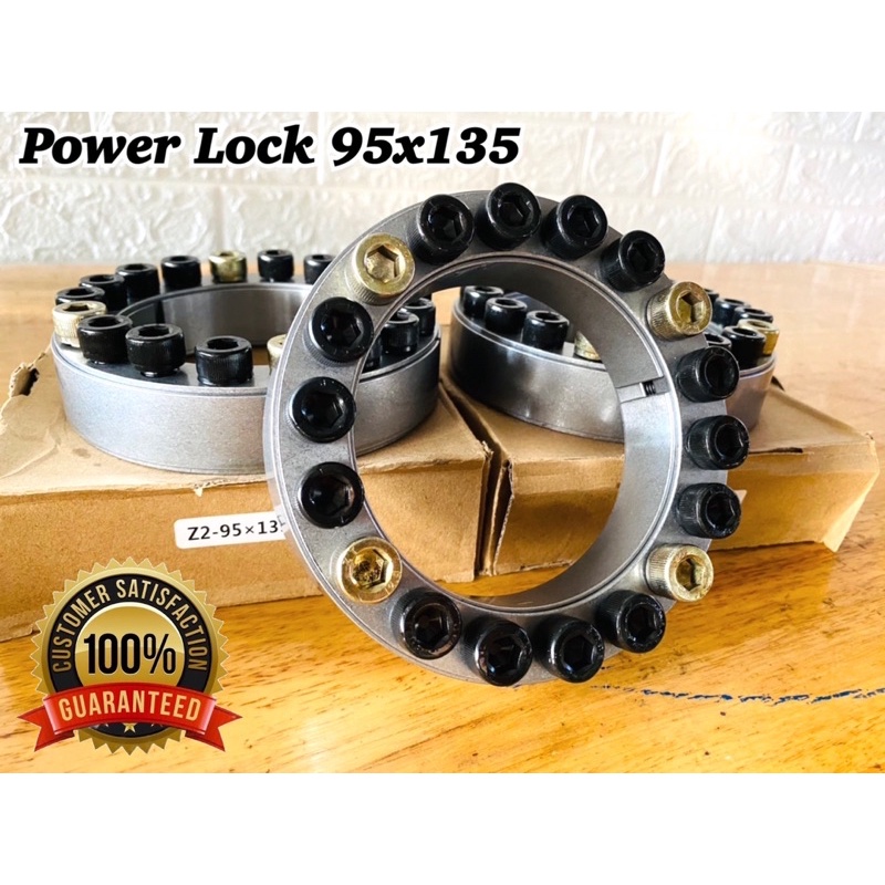 Power lock เพาเวอร์ล็อก 95x135 mm. | Shopee Thailand