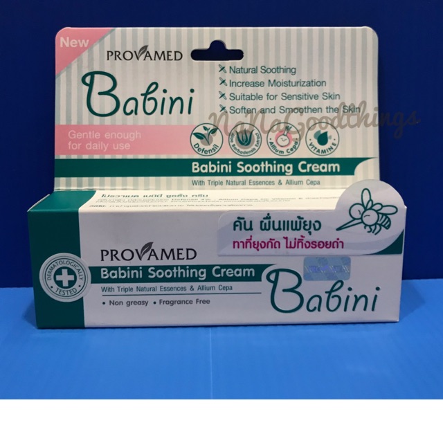 เบบินี่ ซูธธิง ครีม Babini soothing cream 15กรัม | Shopee Thailand