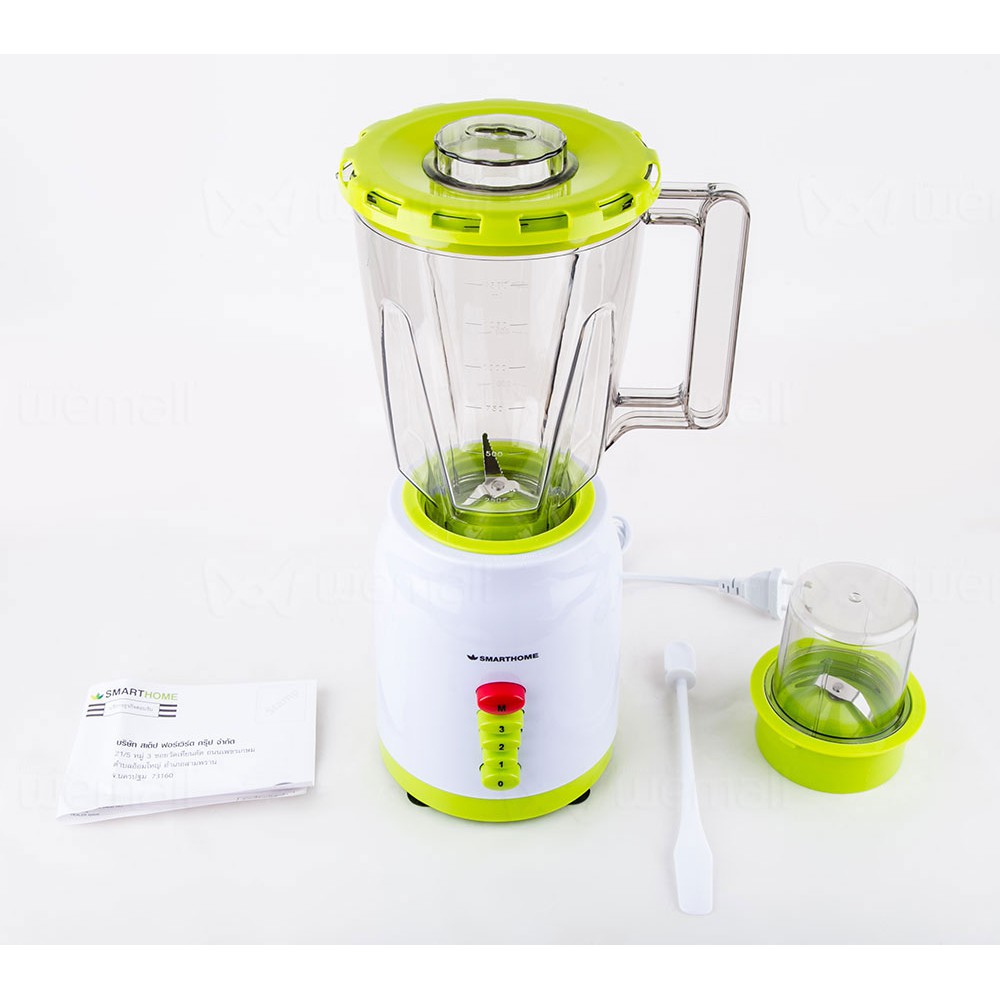SMART HOME Blender เครื่องปั่น 2 in 1 รุ่น BD-1510 | Shopee Thailand