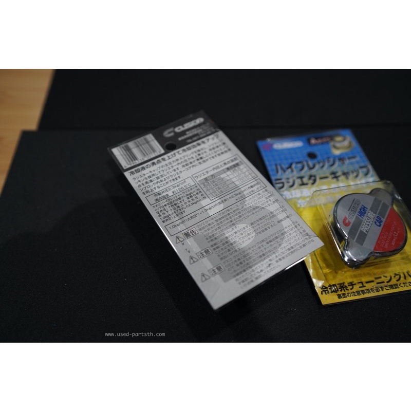 ฝาปิดหม้อน้ำ Cusco Japanของแท้ 1.3bar | Shopee Thailand