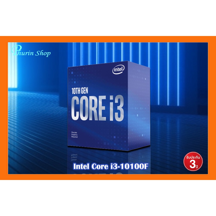 Intel Core i3-10100F (3.60GHz, 4/8, 6MB, No Graphics, Turbo boost ...
