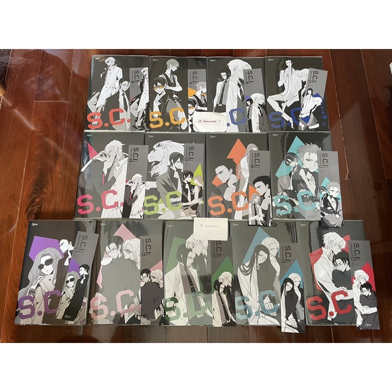 S C I ทีมพิฆาตทรชน เล่ม1 13 ชุดสะสม นิยายวายมือสอง Shopee Thailand