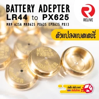 px625 ราคาพิเศษ | ซื้อออนไลน์ที่ Shopee ส่งฟรี*ทั่วไทย!