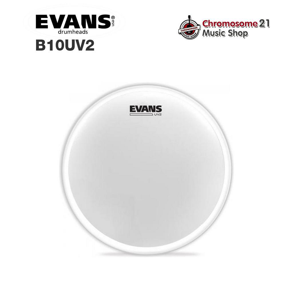 หนังกลองทอม Evans UV2 B10UV2 ขนาด 10 นิ้ว promo หนังสาก 2 ชั้น | Shopee Thailand