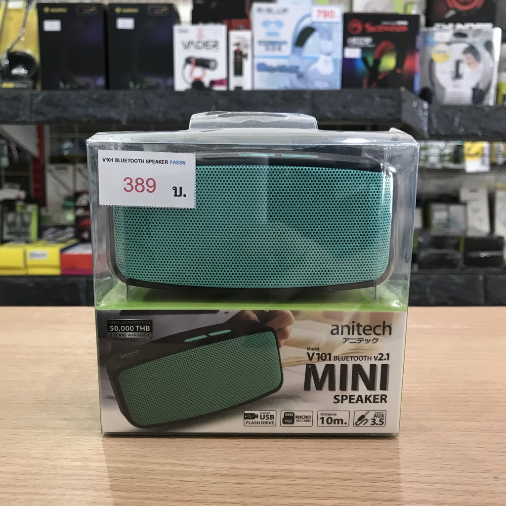 ลำโพง Anitech V101 Bluetooth Speaker Green - สีเขียว | Shopee Thailand