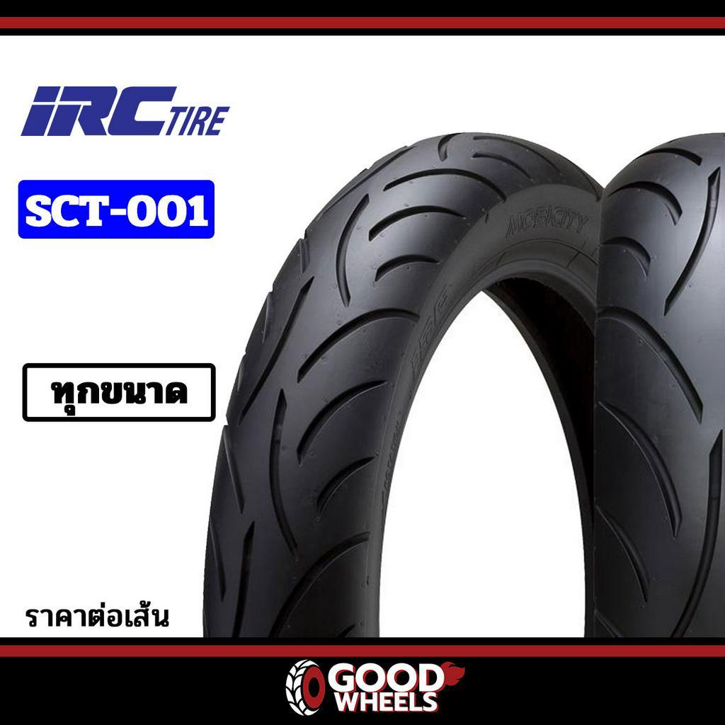 [ยางปี22] IRC : SCT-001 ขอบ 13 14 15 : Nmax, PCX, Aerox, Xmax300 ...