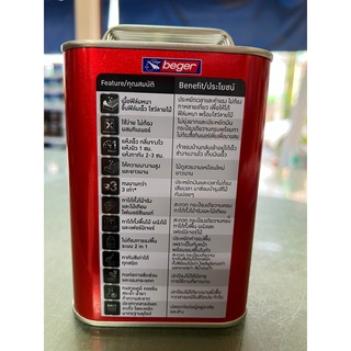 เบเยอร์ โพลียูรีเทน 1K ยูรีเทน สีย้อมพื้นไม้ ซูพรีม เอาท์ดอร์ 1.5 ลิตร ...