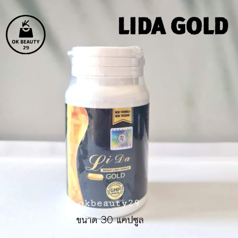 Lida Gold Label ผลิตภัณฑ์เสริมอาหาร ลิด้า โกลด์เลเบล ขนาด 30 แคปซูล ลิด ...