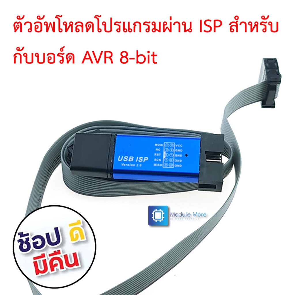 ตัวอัพโหลดโปรแกรม 51AVR USBasp downloader USB ISP programming burner ... ตัวอัพโหลดโปรแกรม 51AVR USBasp downloader USB ISP programming burner ...