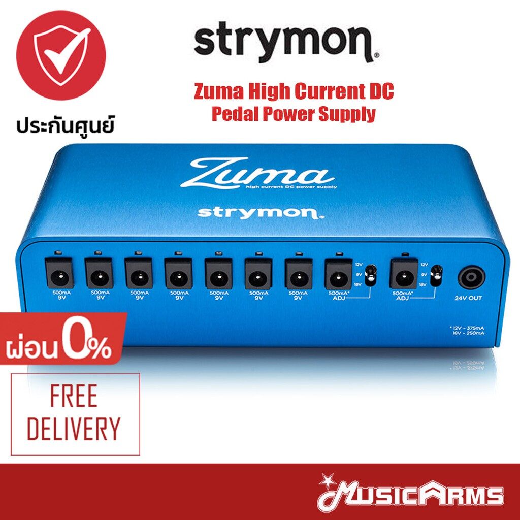 Strymon Zuma High Current DC Pedal Power Supply เอฟเฟค Music Arms ...